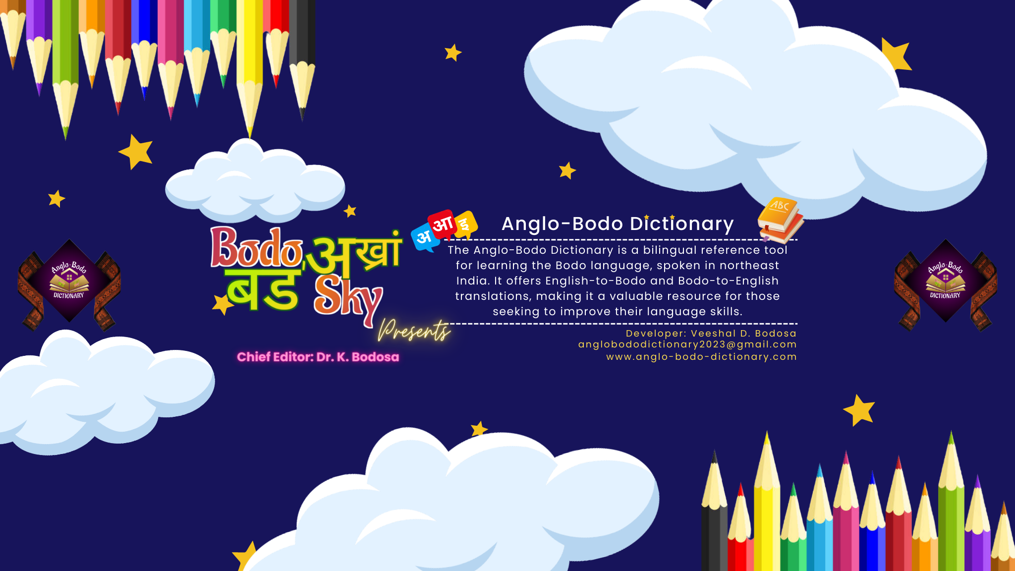 Anglo-Bodo Dictionary